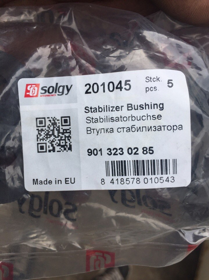 9013230285 Втулка стабилизатора передней подвески для Mercedes Sprinter ...