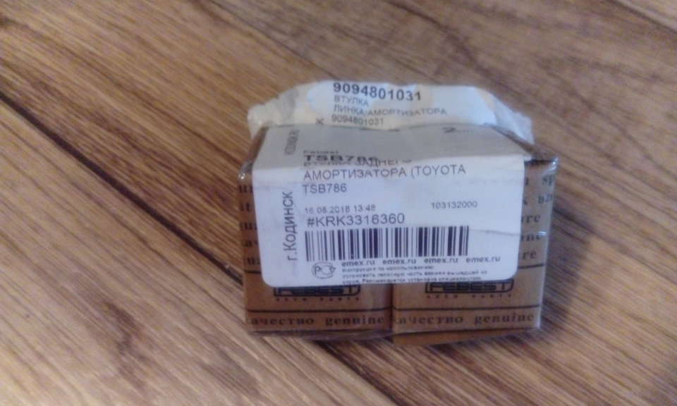 Прикупил запчасти № 2 — Toyota Ipsum (10), 2 л., 2001 года | запчасти ...