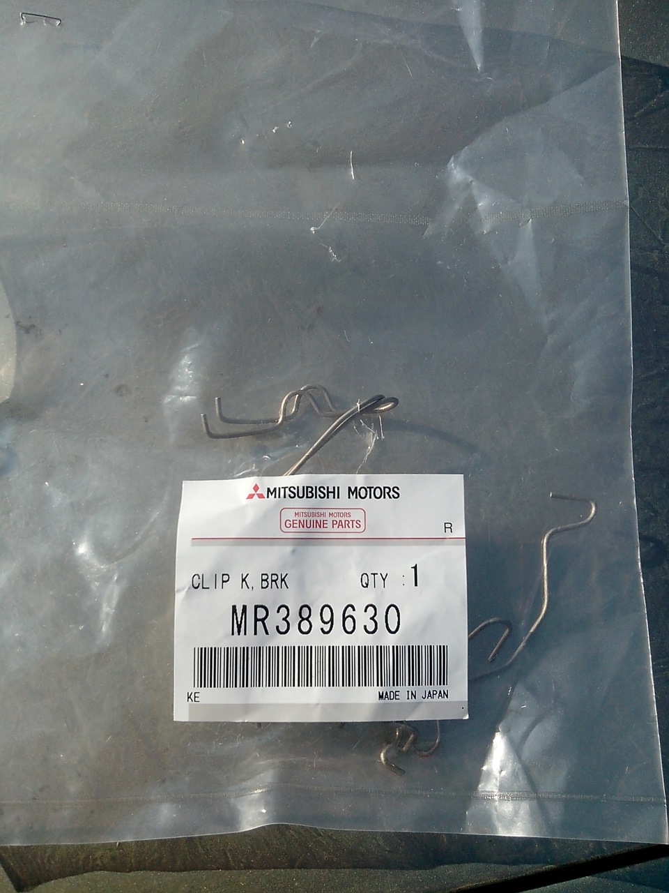 Обслуживание задних суппортов.МПС или П2 — Mitsubishi Pajero Sport (1G ...