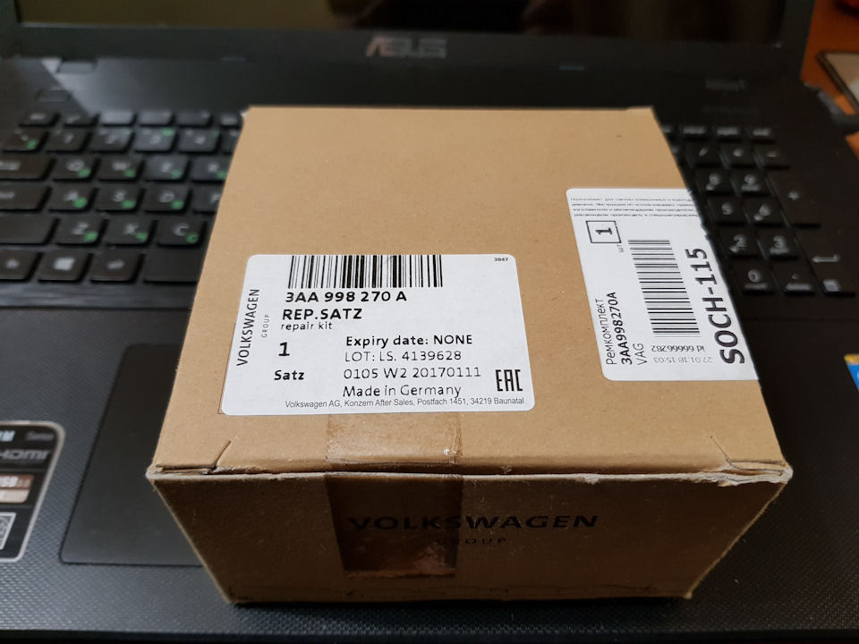 3AA998270A Ремкомплект VAG | Запчасти на DRIVE2