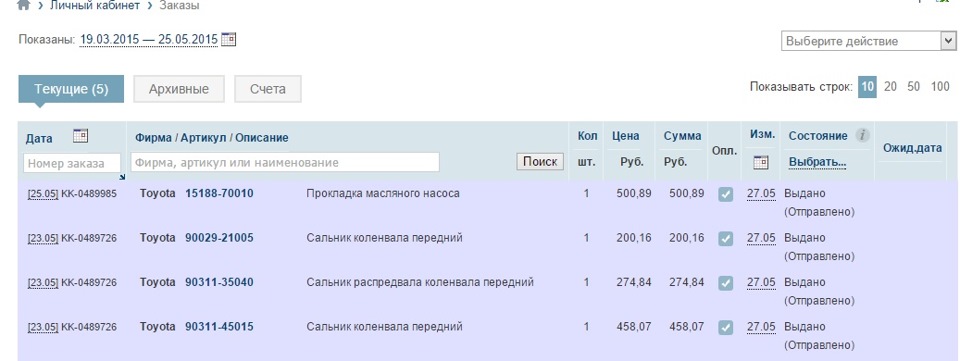 Заменил ремень ГРМ и сопутствующие сальники — Toyota Mark II (90), 2 л ...