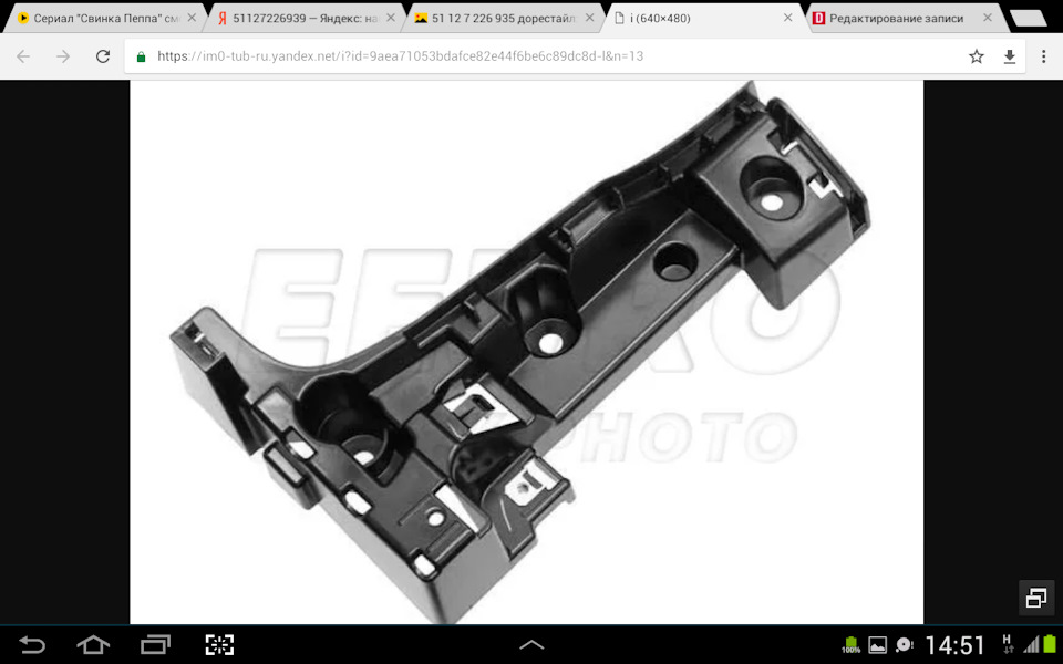 В новый год, с новым задом))) — BMW X5 (E70), 3 л, 2009 года | другое ...