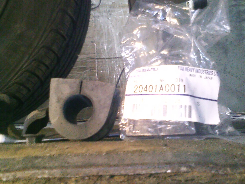 Замена стоек и втулок переднего стабилизатора и втулок заднего ...