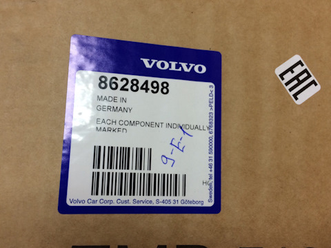 8628498 Рычаг подвески Volvo | Запчасти на DRIVE2