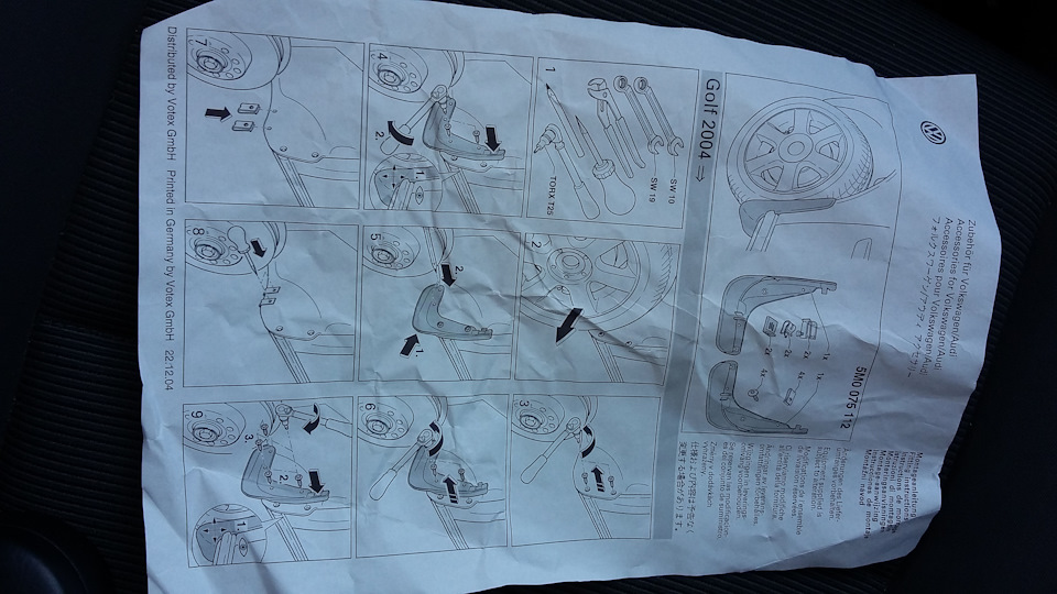 5M0075112 БРЫЗГОВИКИ ПЕРЕДНИЕ (КОМПЛЕКТ — 2шт.) VW GOLF Plus V (5M1 ...