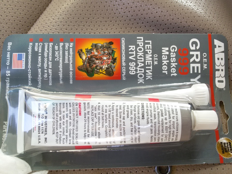 Подсос воздуза или взрыв мозга! — Ford Mondeo III, 2,5 л, 2002 года ...