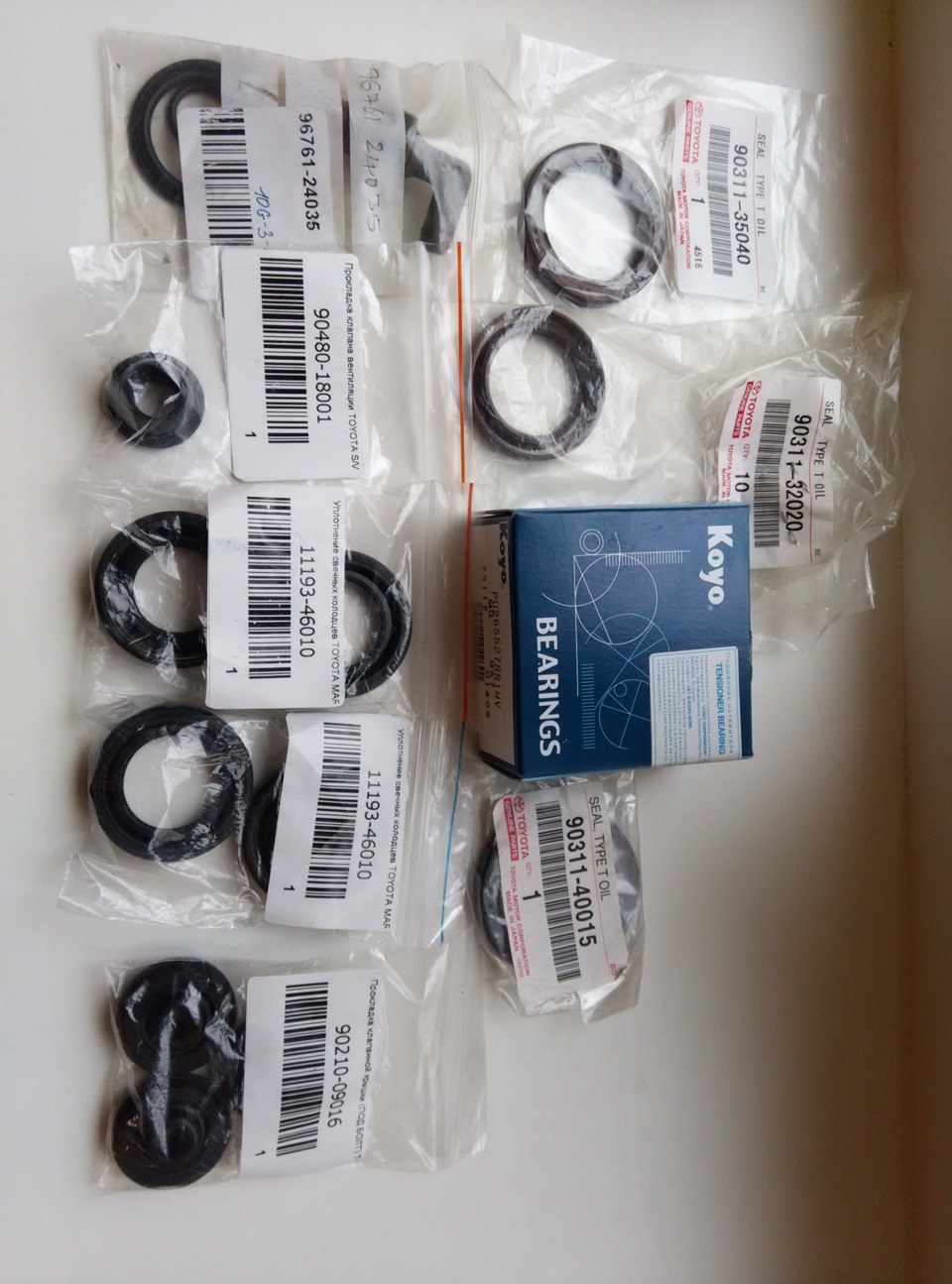 Посылка — Toyota Corolla (100), 1,6 л, 1991 года | запчасти | DRIVE2