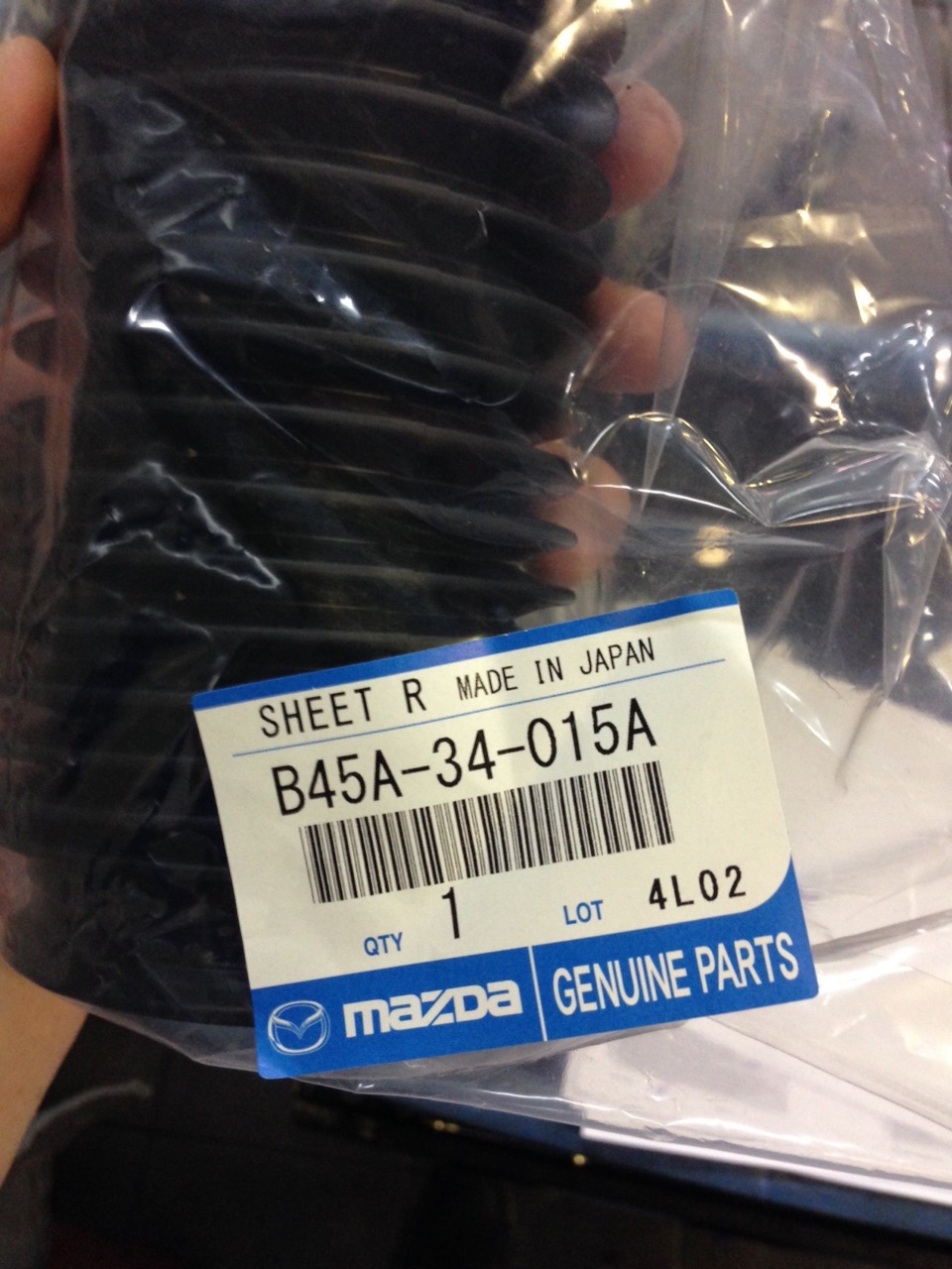 B45A34015A Пыльник амортизатора MAZDA | Запчасти на DRIVE2