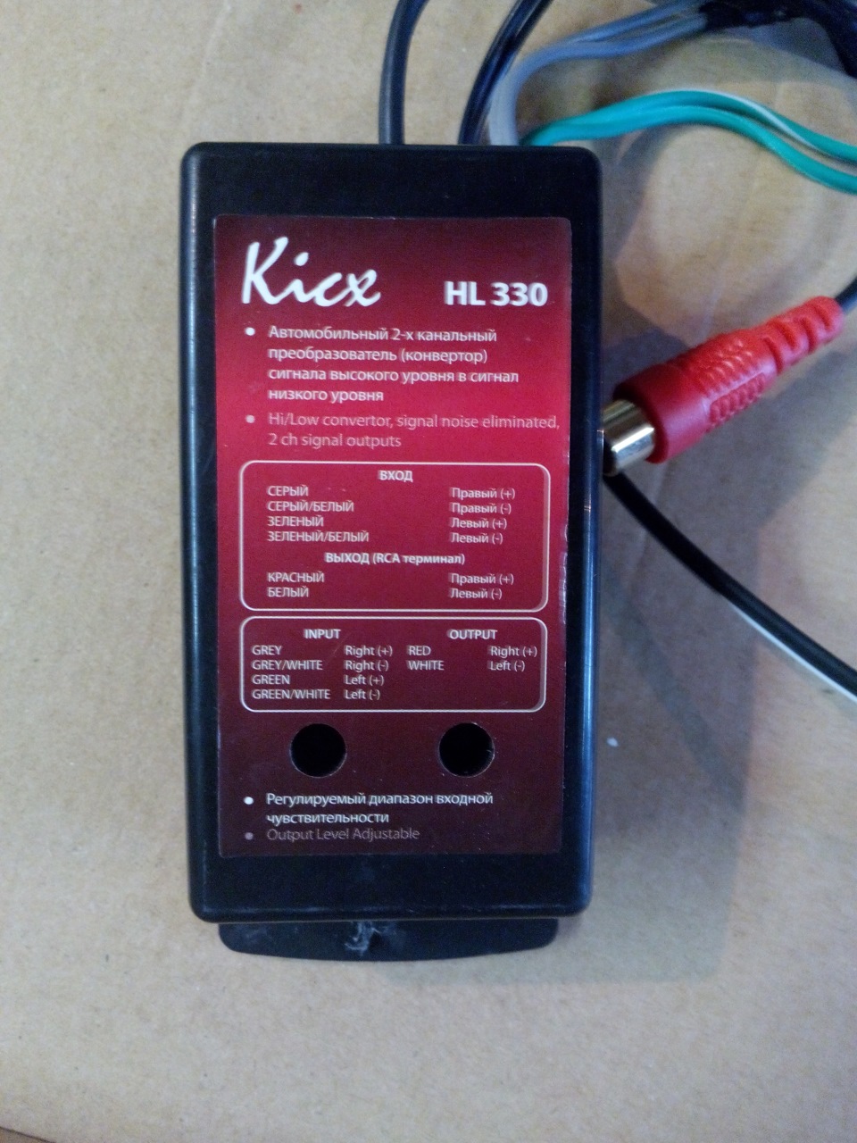 Немного баса — Начало — Nissan Tiida (1G), 1,6 л, 2008 года | автозвук | DRIVE2