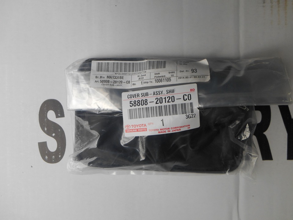 Порция феншуя. — Toyota Carina ED (3G), 2 л, 1994 года | аксессуары ...