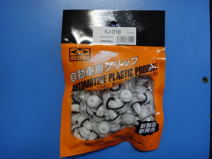 Клипсы обшивки — Mitsubishi L200 (4G), 2,5 л, 2011 года | запчасти | DRIVE2