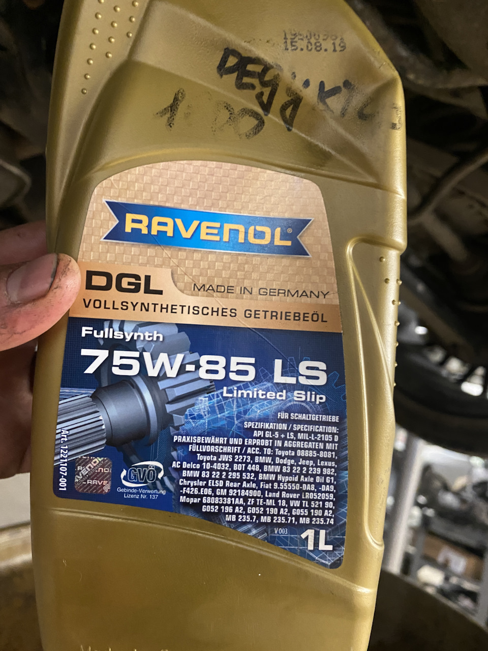 LR052059 Гипоидное масло Jaguar Land Rover | Запчасти на DRIVE2