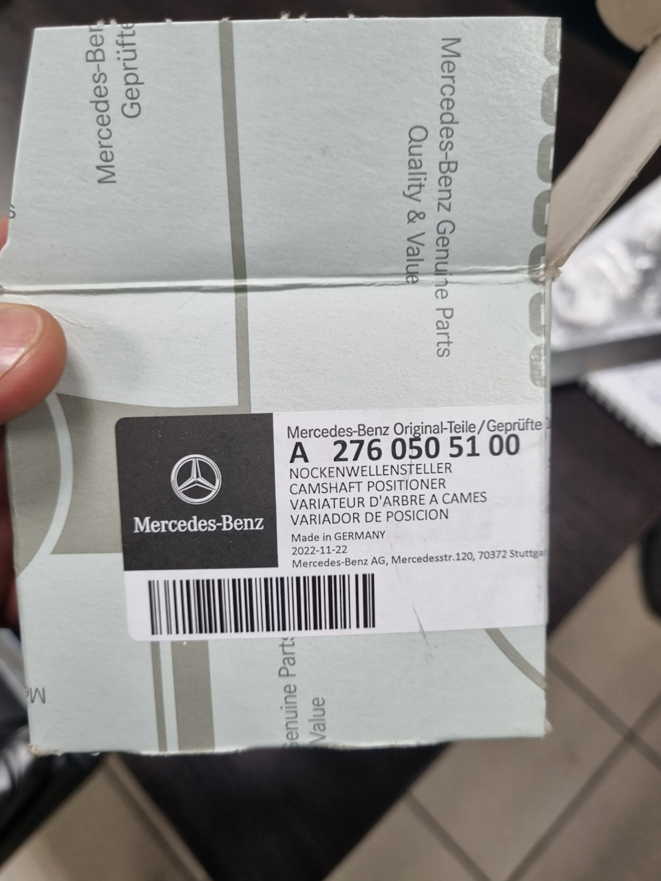 A2760505100 Муфта распредвала Mercedes | Запчасти на DRIVE2