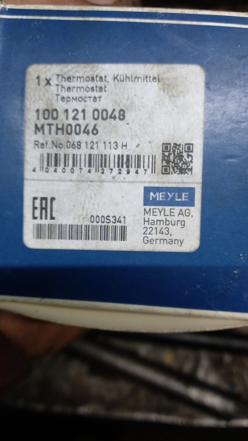 068121113H Термостат, охлаждающая жидкость VAG | Запчасти на DRIVE2