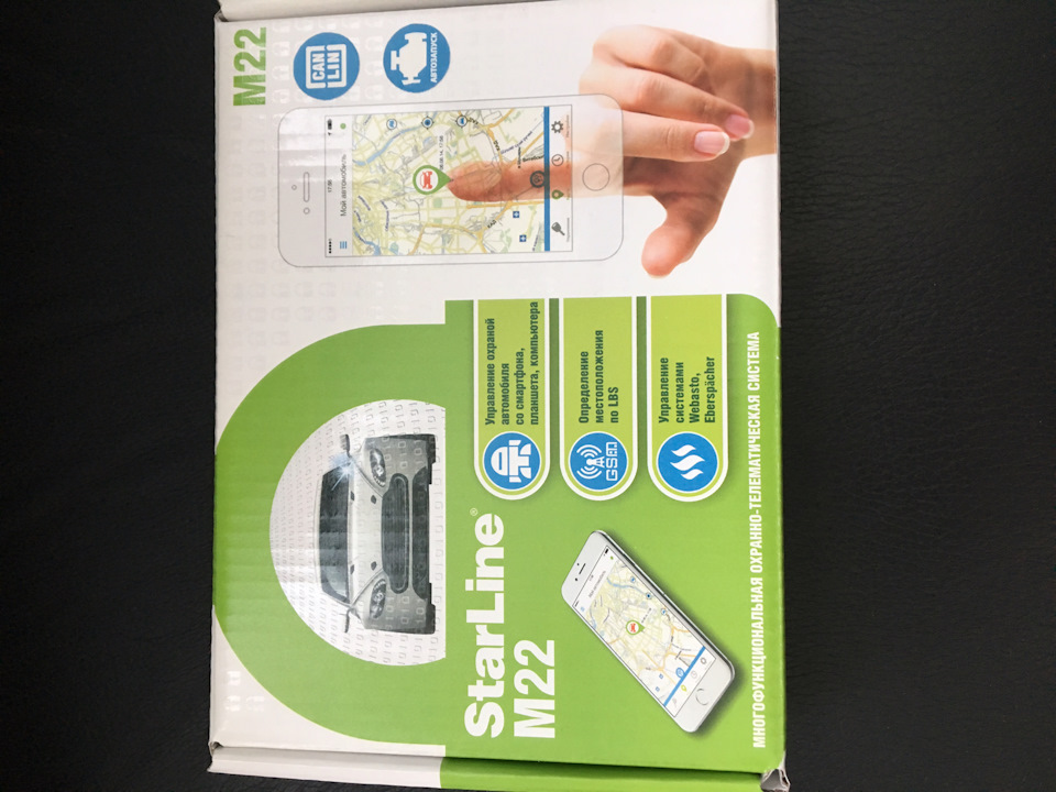 Автозапуск от STARLINE M22 — KIA Optima (3G), 2,4 л, 2014 года | тюнинг ...