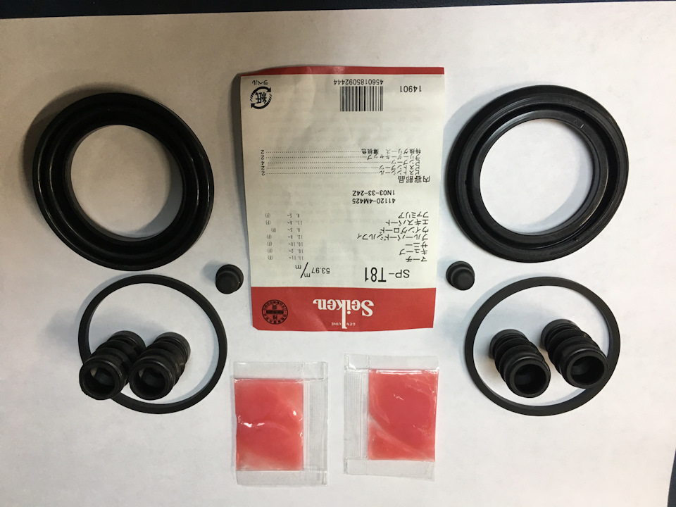 411204M425 Ремкомплект тормозного суппорта NISSAN INFINITI | Запчасти ...