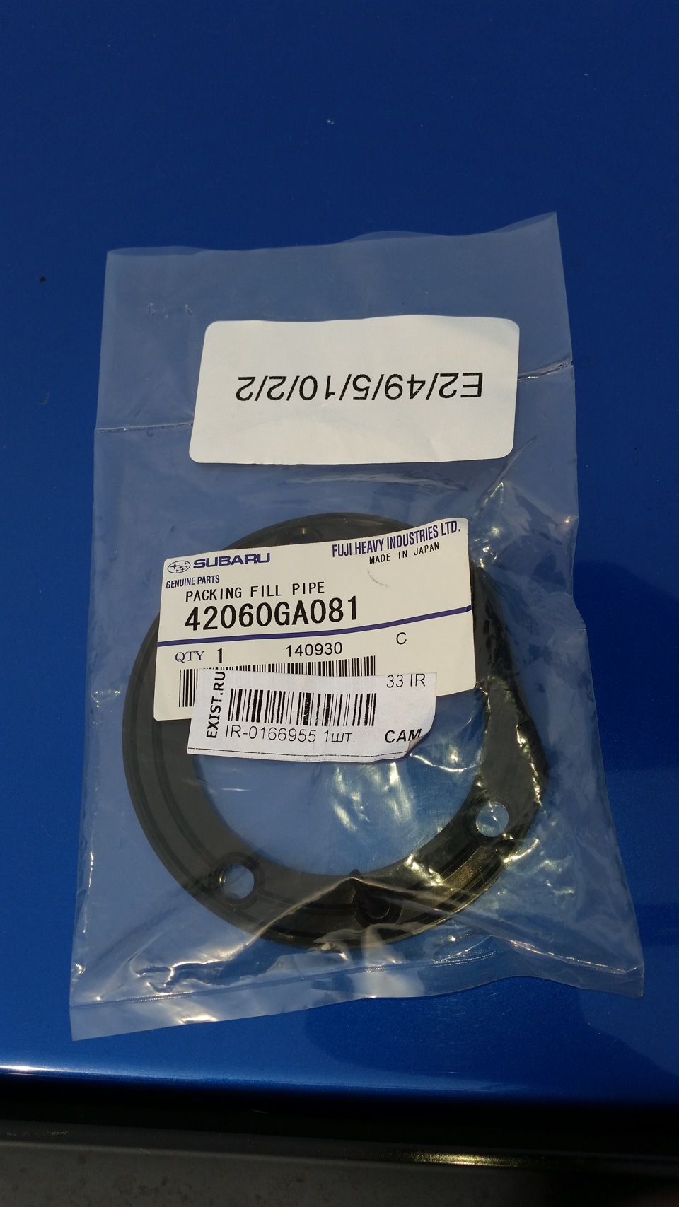 Кронштейн трубопровода топливной горловины 42056AA011 — Subaru Impreza ...