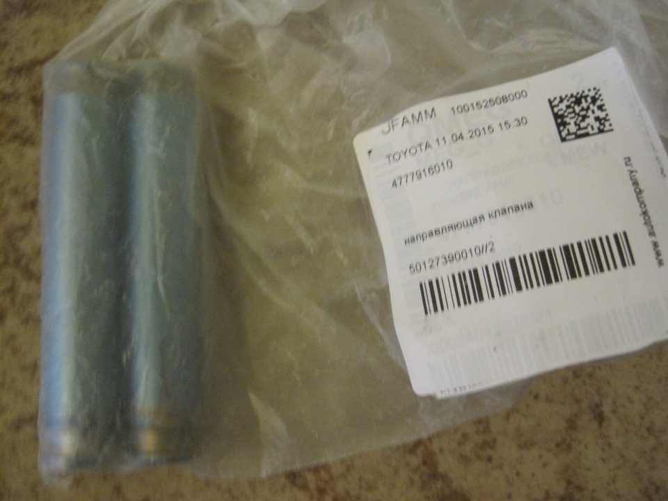 Для передних тормозов — Toyota Corolla Spacio (E110), 1,6 л, 1998 года ...