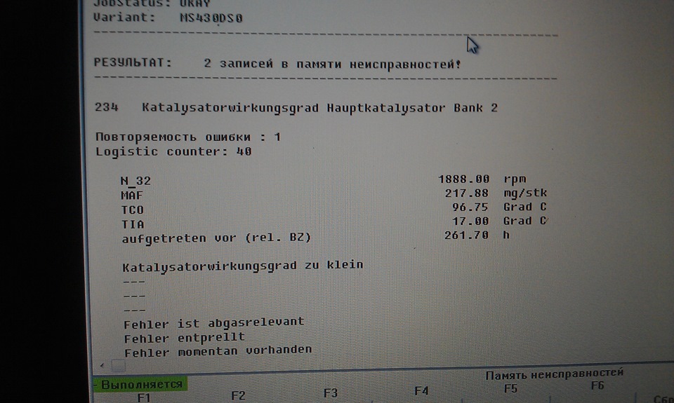 катализатор — Сообщество «BMW E46 Club Russia» на DRIVE2