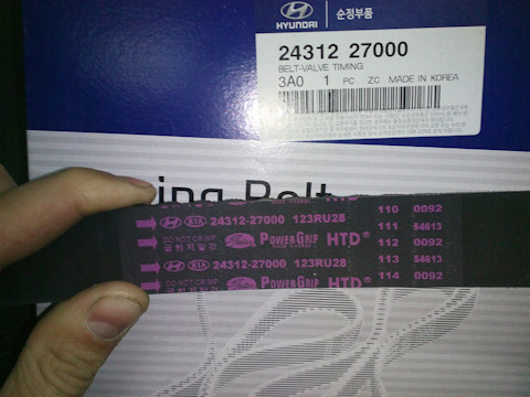 2431227000 ПРИВОДНОЙ РЕМЕНЬ L=100СМ KIA HYUNDAI | Запчасти на DRIVE2