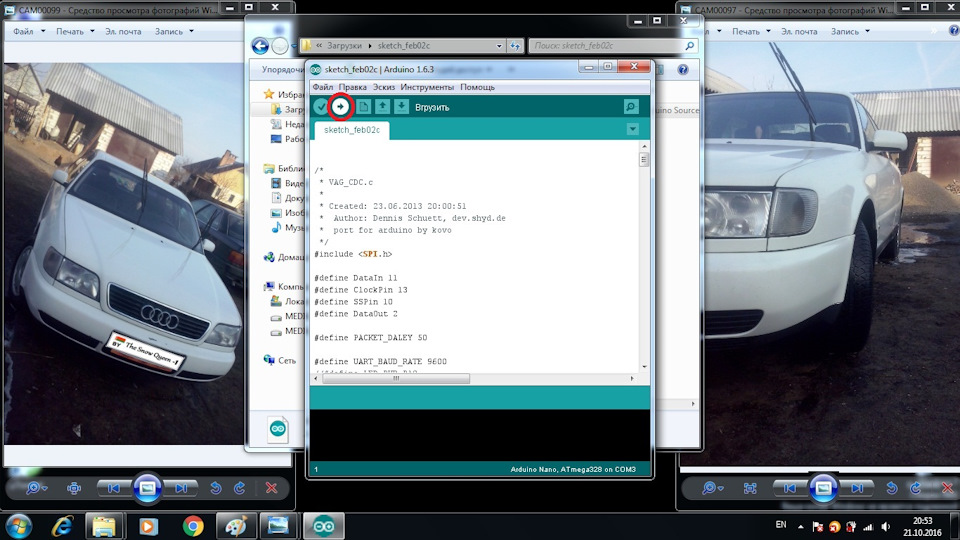 Программирование Arduino — Audi A6 (C4), 2 л, 1994 года | автозвук | DRIVE2