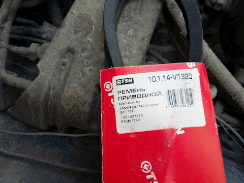 7401307170 Поликлиновой ремень KAMAZ | Запчасти на DRIVE2