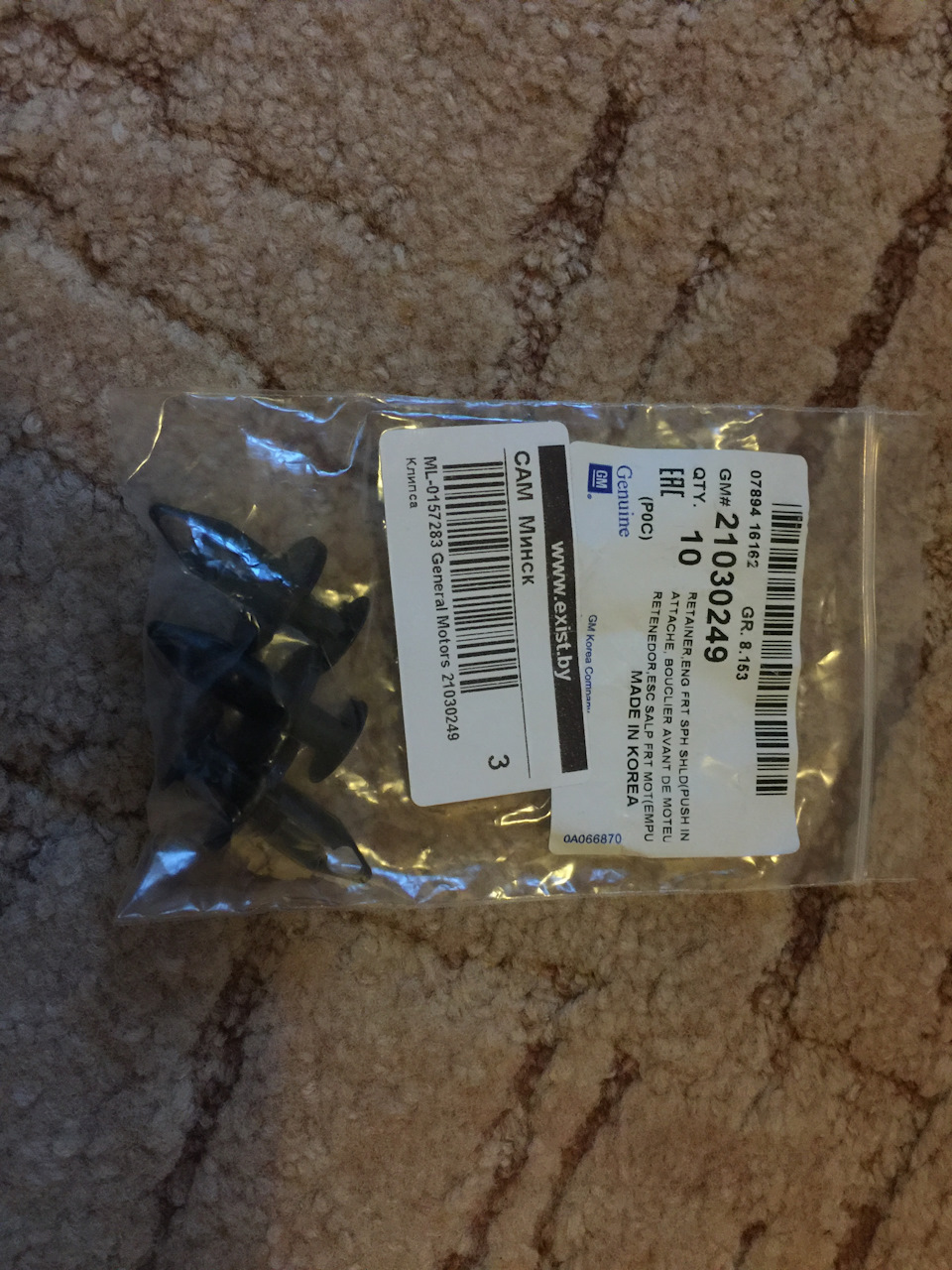 21030249 КЛИПСА КРЕПЕЖНАЯ 82 GM | Запчасти на DRIVE2