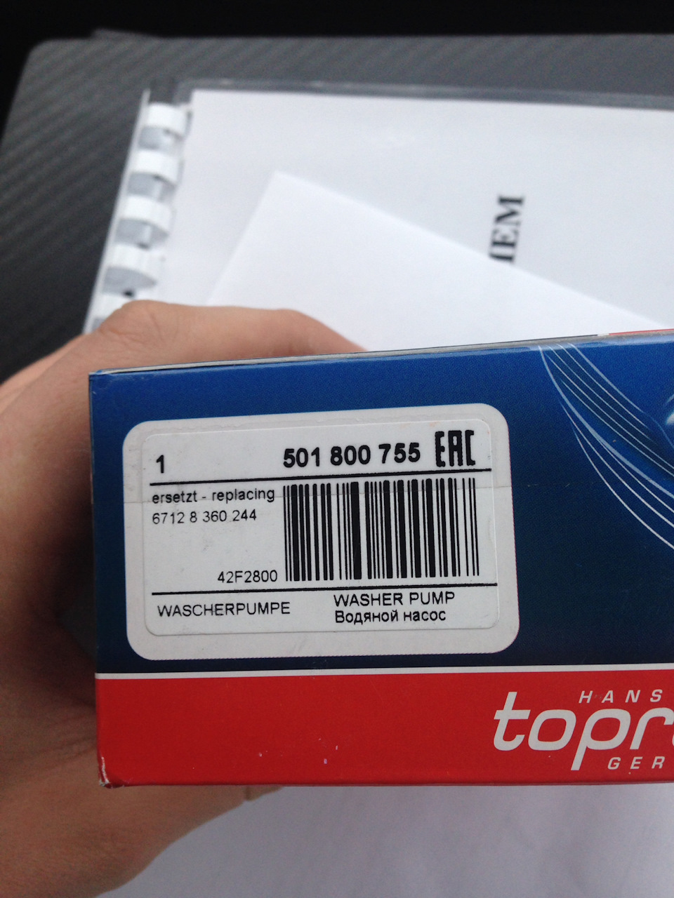 67128360244 Насос стеклоомыв./бачок жидкости BMW | Запчасти на DRIVE2