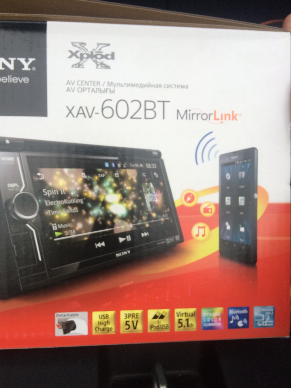 Sony x-plod — Honda Fit (2G), 1,5 л, 2012 года | автозвук | DRIVE2