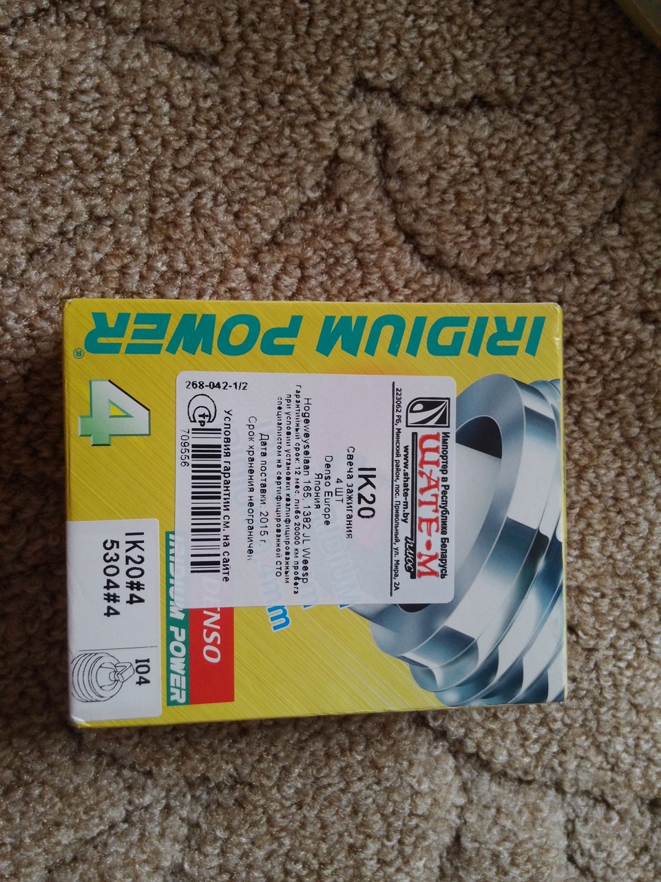 Вот пришло время вкладывать))))) — Lexus GS (JZS160), 3 л, 1998 года ...