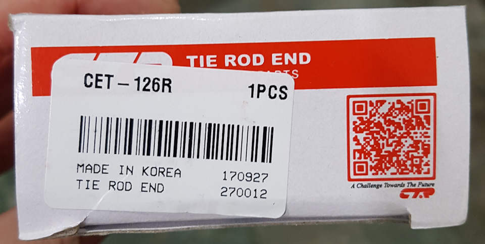 Замена рулевого наконечника, поставил CTR CET-126R — Toyota Ardeo (V50), 2 л, 1998 года ...