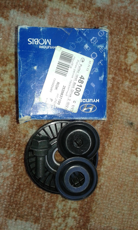 2528637100 Шкив коленвала KIA HYUNDAI | Запчасти на DRIVE2