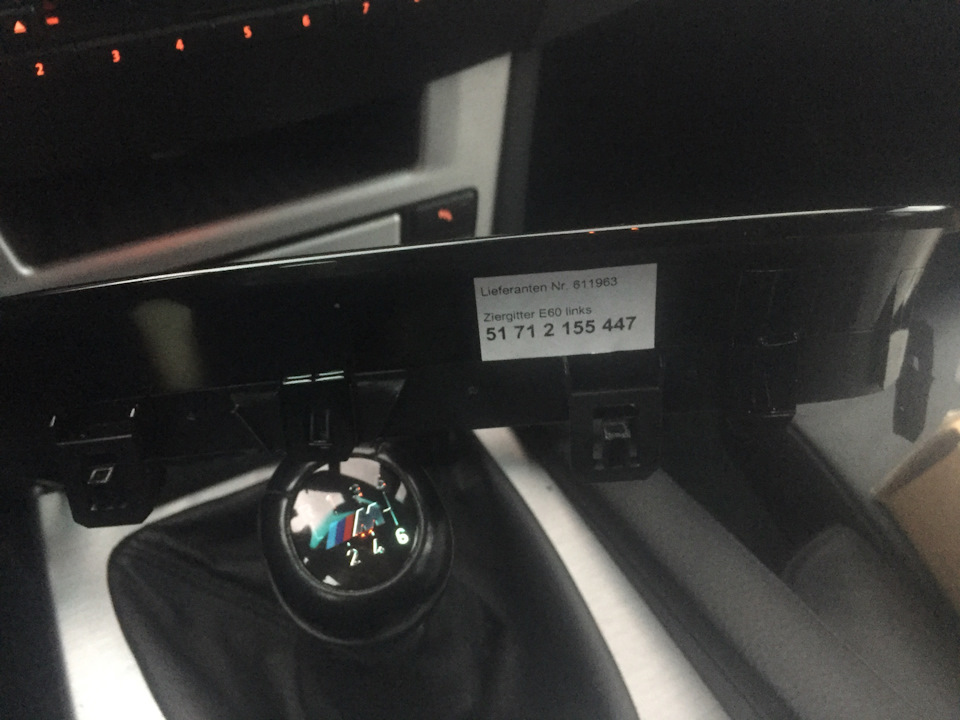 Ноздри shadow line оригинал — BMW 5 series Touring (E61), 3 л, 2008 ...