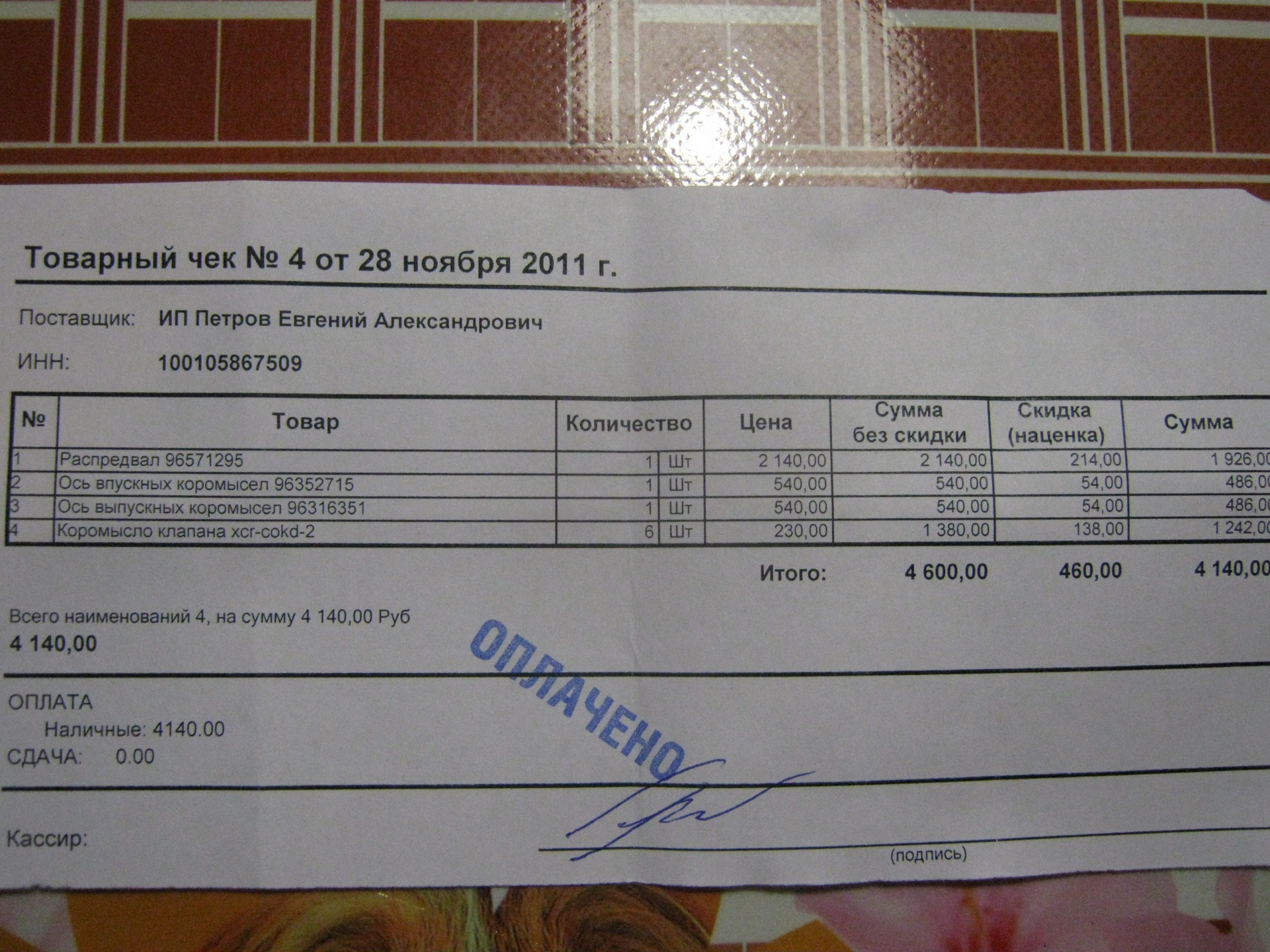 Капиталка откапиталенного! — Daewoo Matiz (M100/M150), 0,8 л, 2006 года ...