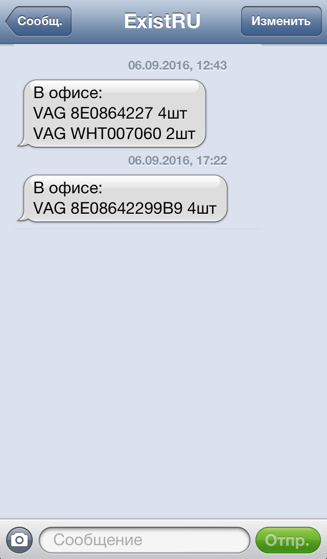 WHT007060 Крышка VAG | Запчасти на DRIVE2