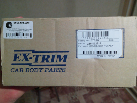 2241022610 Клапанная крышка головки блока цилиндров KIA HYUNDAI ...