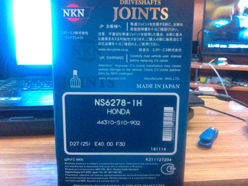 44310S10902 ШРУС ВНУТРЕННИЙ 30X40X27. Honda | Запчасти на DRIVE2