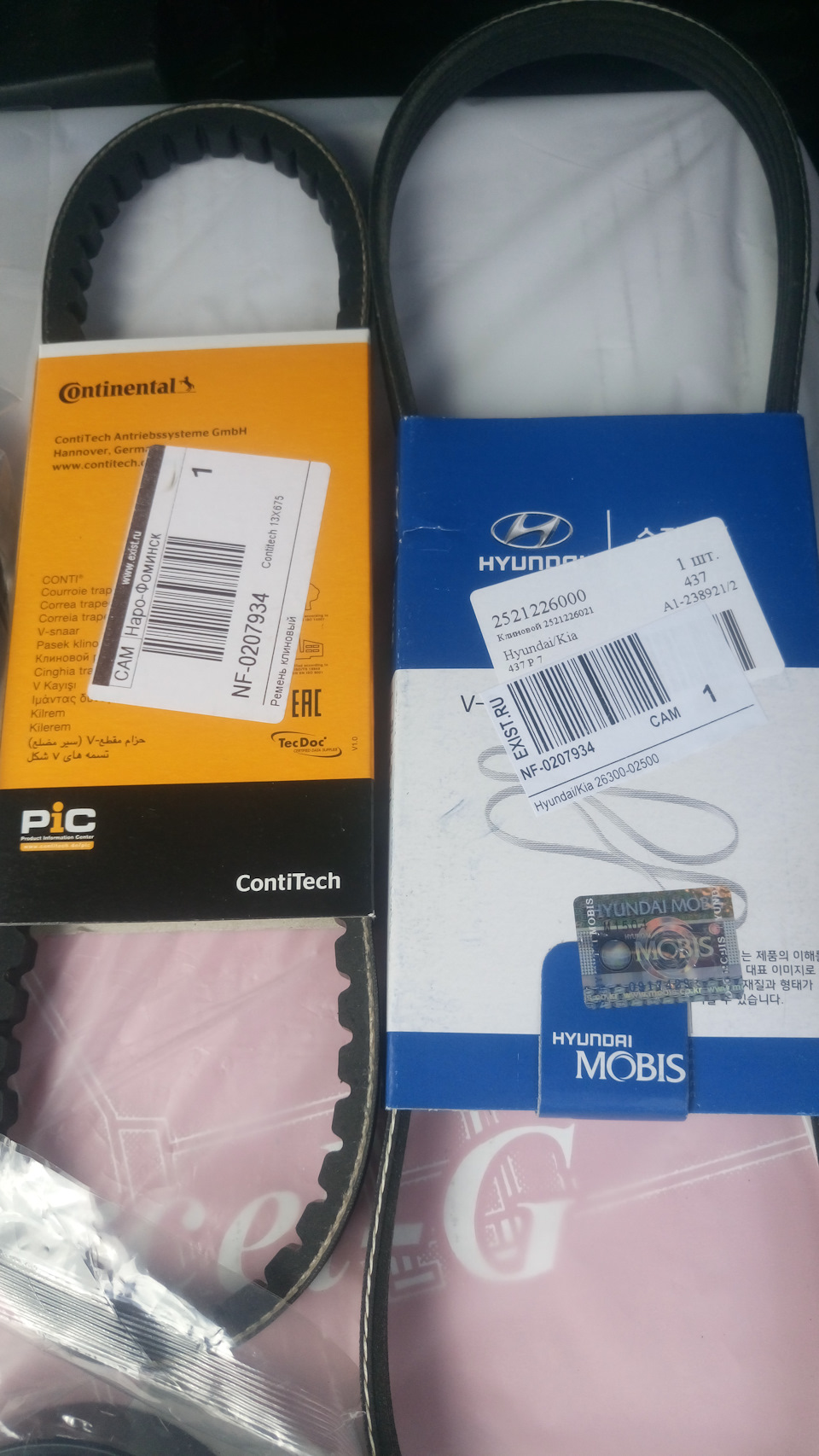 13X675 КЛИНОВЫЙ РЕМЕНЬ 13 X 675 CONTITECH | Запчасти на DRIVE2