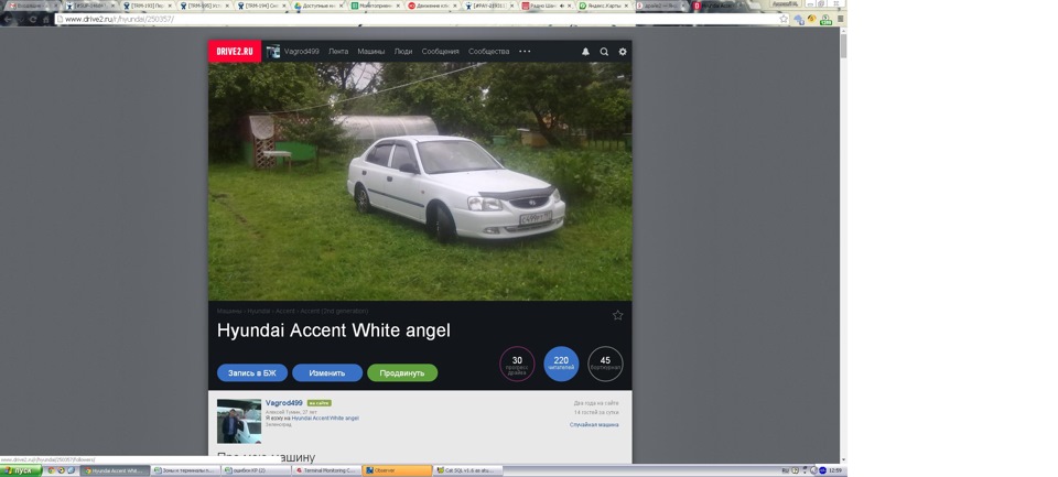 Снова пришла зима или уже 220 подписчиков))))) — Hyundai Accent (2G), 1 ...