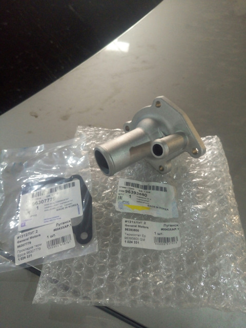 96307779 Уплотнительное кольцо термостата GM | Запчасти на DRIVE2