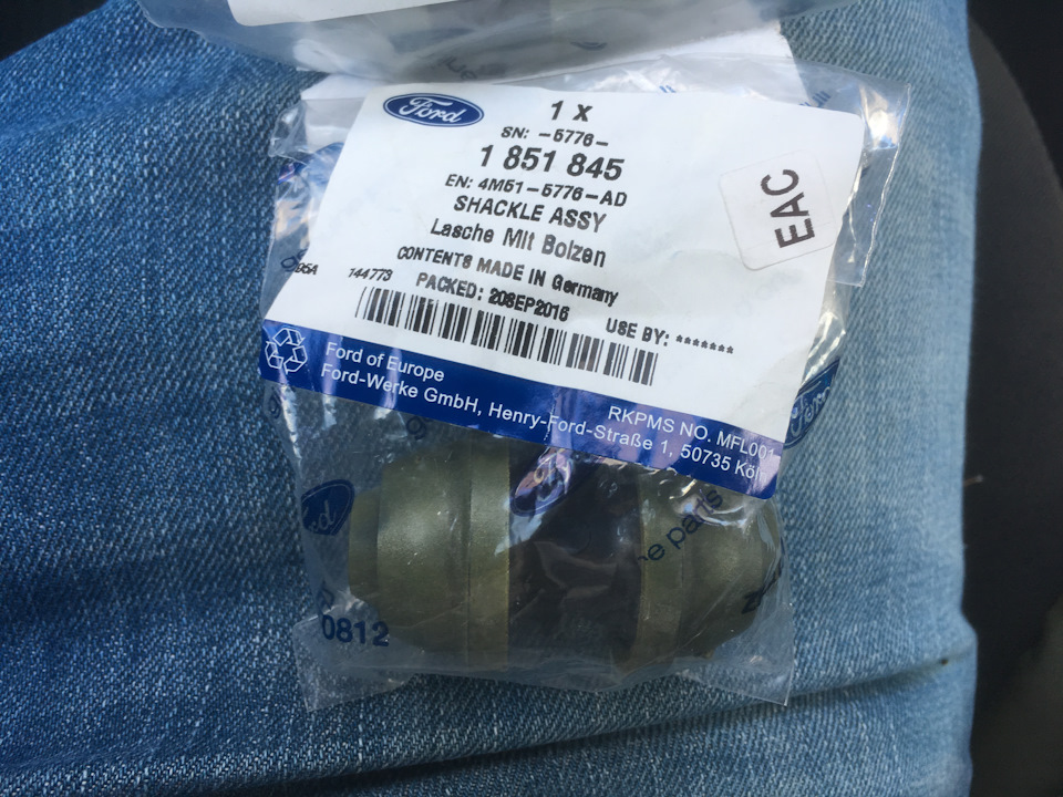 1851845 Втулка Ford | Запчасти на DRIVE2