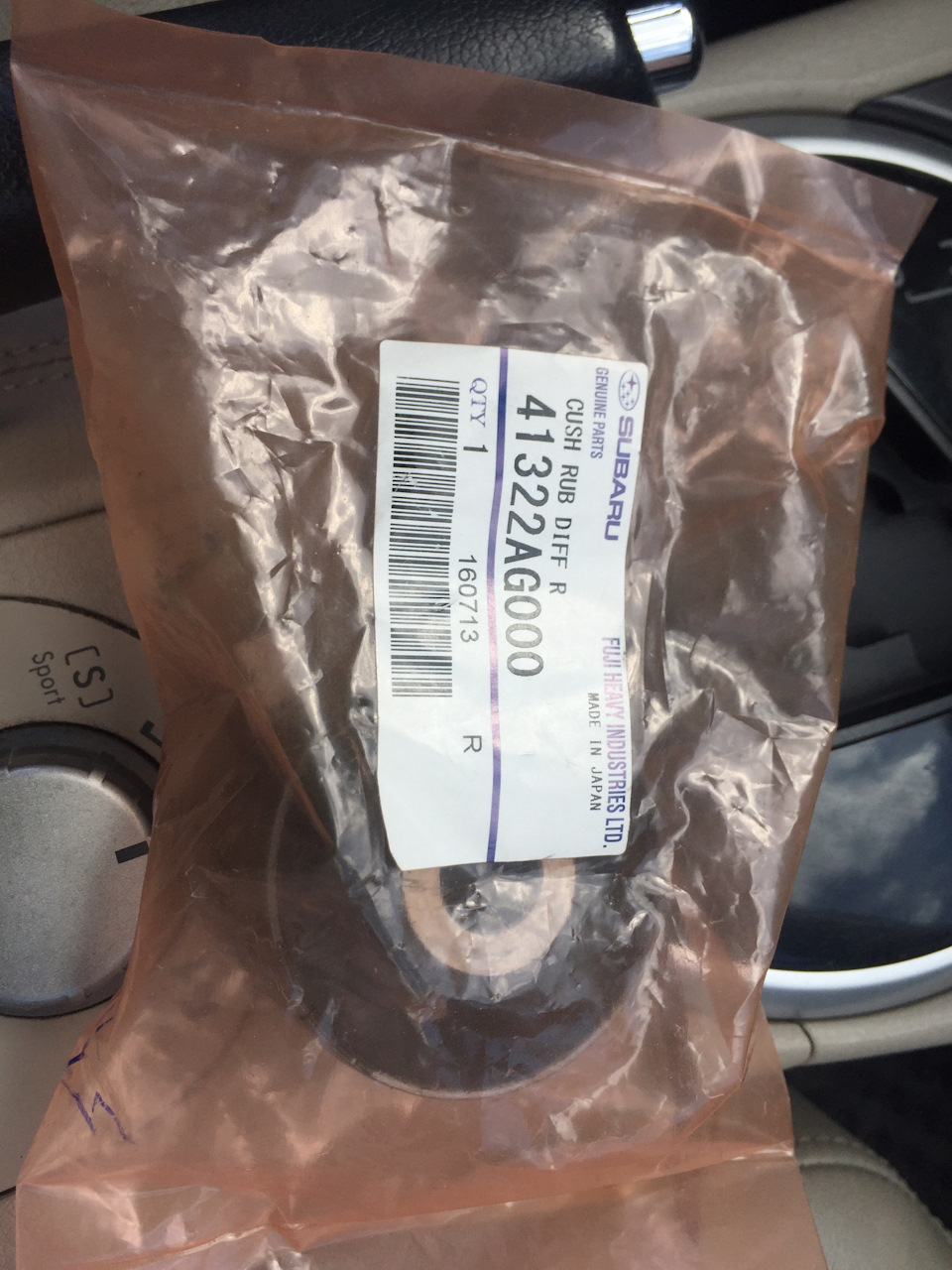 41322AG000 Сайлентблок задней балки FORESTER S12 07-12/IMPREZA 07 ...