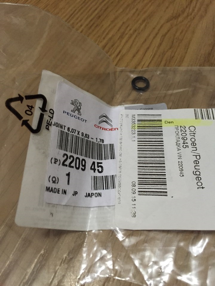 Анонс — полная замена масла в АКПП — Citroen C5 (2G), 2 л, 2010 года ...