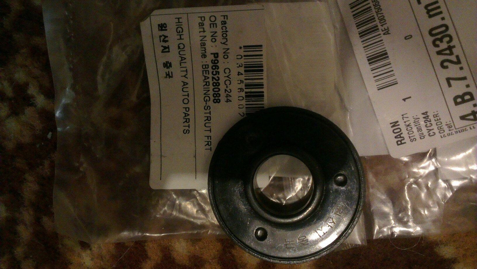 Установка двигателя ч.3 Подвеска — Lada Ока 11113, 1,5 л, 1996 года ...