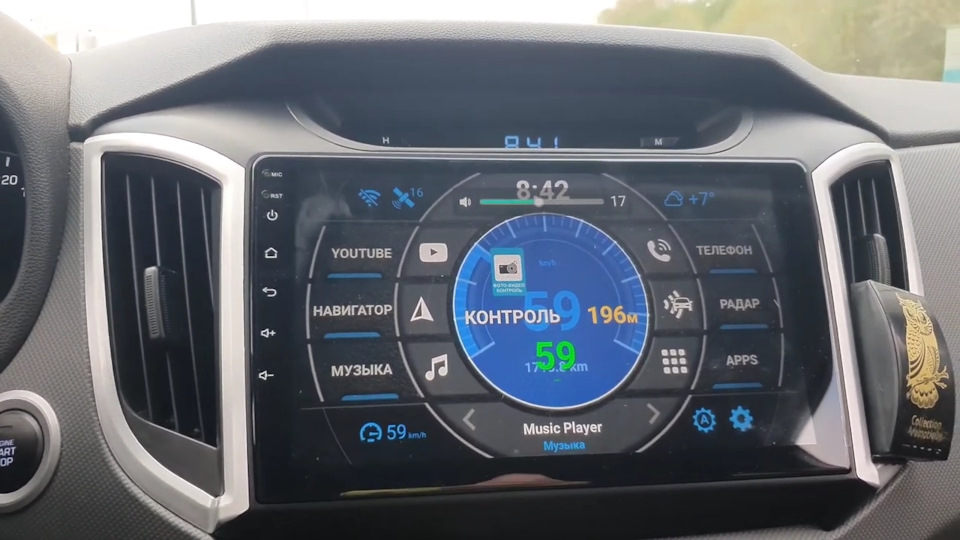 Андроид с ШГУ — Hyundai Santa Fe (4G), 2,5 л, 2021 года | просто так ...