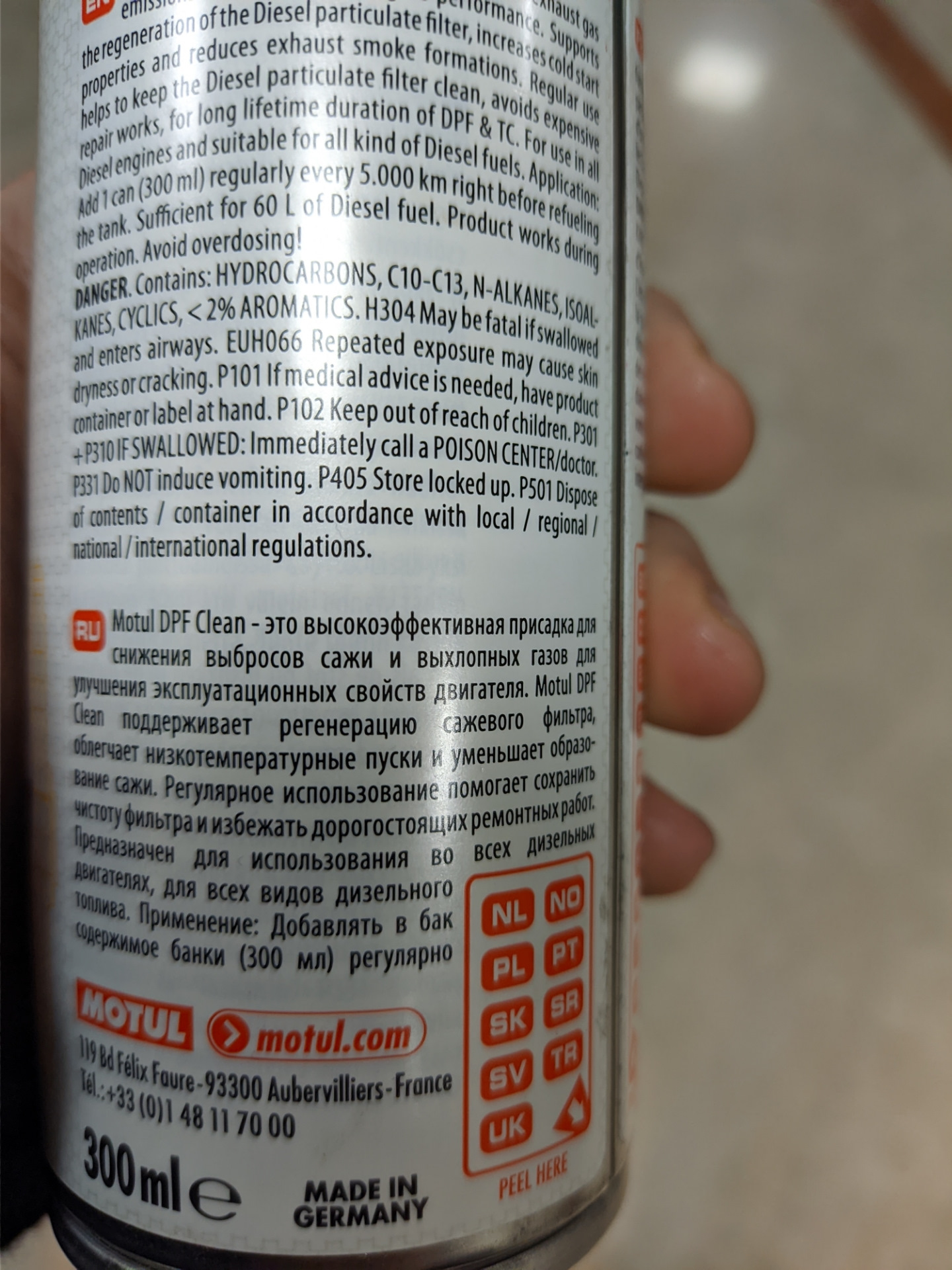 MOTUL DPF CLEAN-ОЧИСТИТЕЛЬ ДИЗЕЛЬНОГО САЖЕВОГО ФИЛЬТРА ПРИСАДКА ДЛЯ ...
