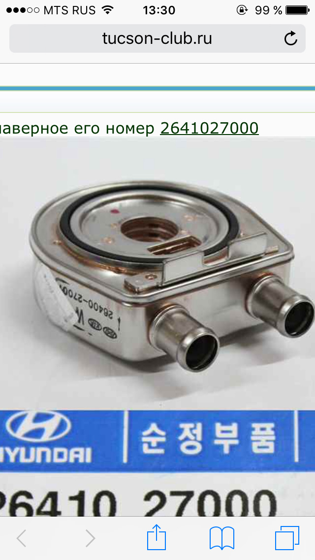 Лучше себя, не сделает никто!) — Hyundai Santa Fe (1G), 2 л, 2008 года ...