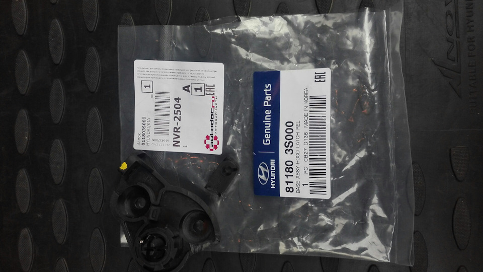 Замена механизма открывания капота и передних тормозных дисков ...