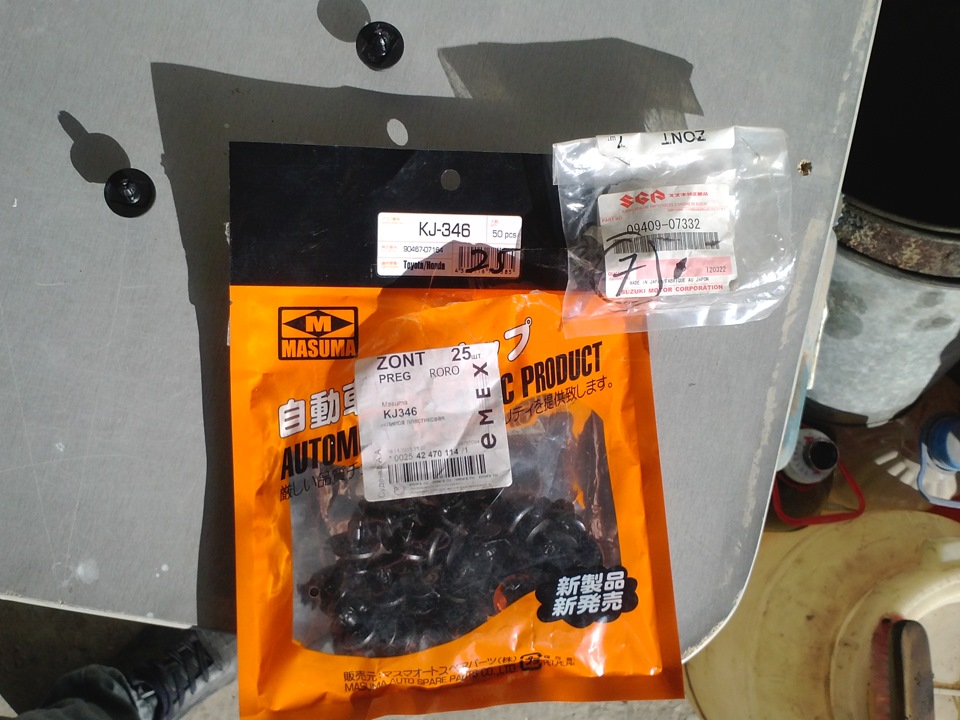 Клипсы — Suzuki Jimny, 1,3 л, 1998 года | аксессуары | DRIVE2