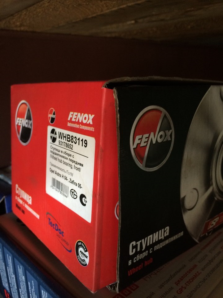 93178652 Комплект подшипника ступицы колеса GM | Запчасти на DRIVE2